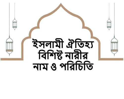 Ghumer Dua Bangla-ঘুমানোর ও ঘুম থেকে উঠার সময় পড়ার দোয়া