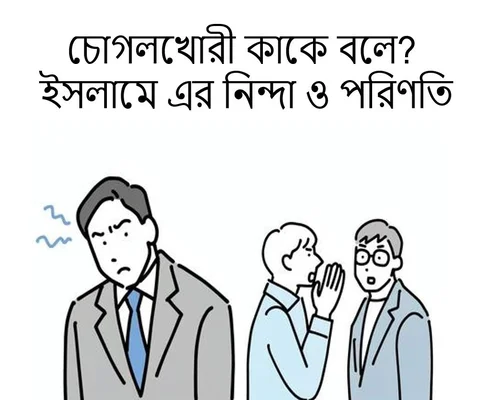 All Durood Sharif Bangla-কল্যাণ লাভের দুরূদ শরীফ বাংলা উচ্চারণ ও ফযীলত